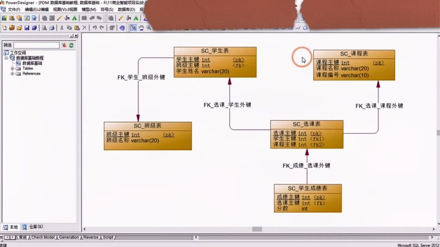 BI启蒙训练营:7.09、使用T-SQL语句删除数据