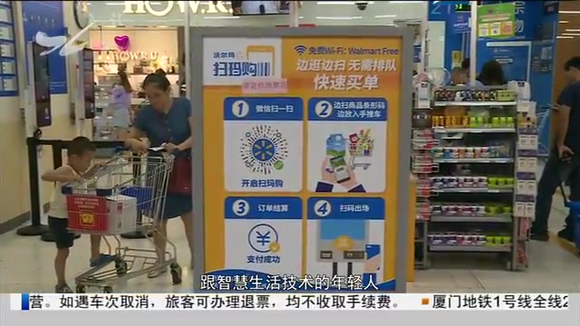 【厦门移动支付】微信支付描绘《厦门智慧生活画像》 不同消费场景 ...