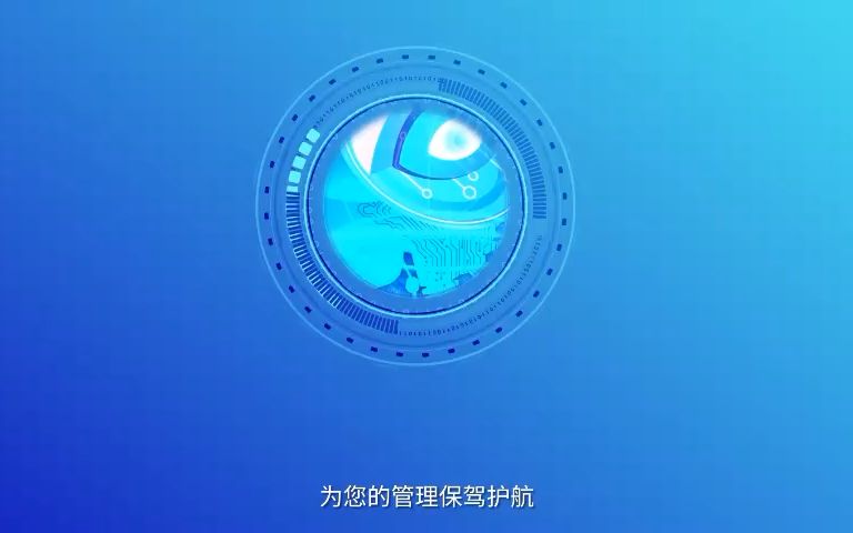 旺店通erp旗舰版