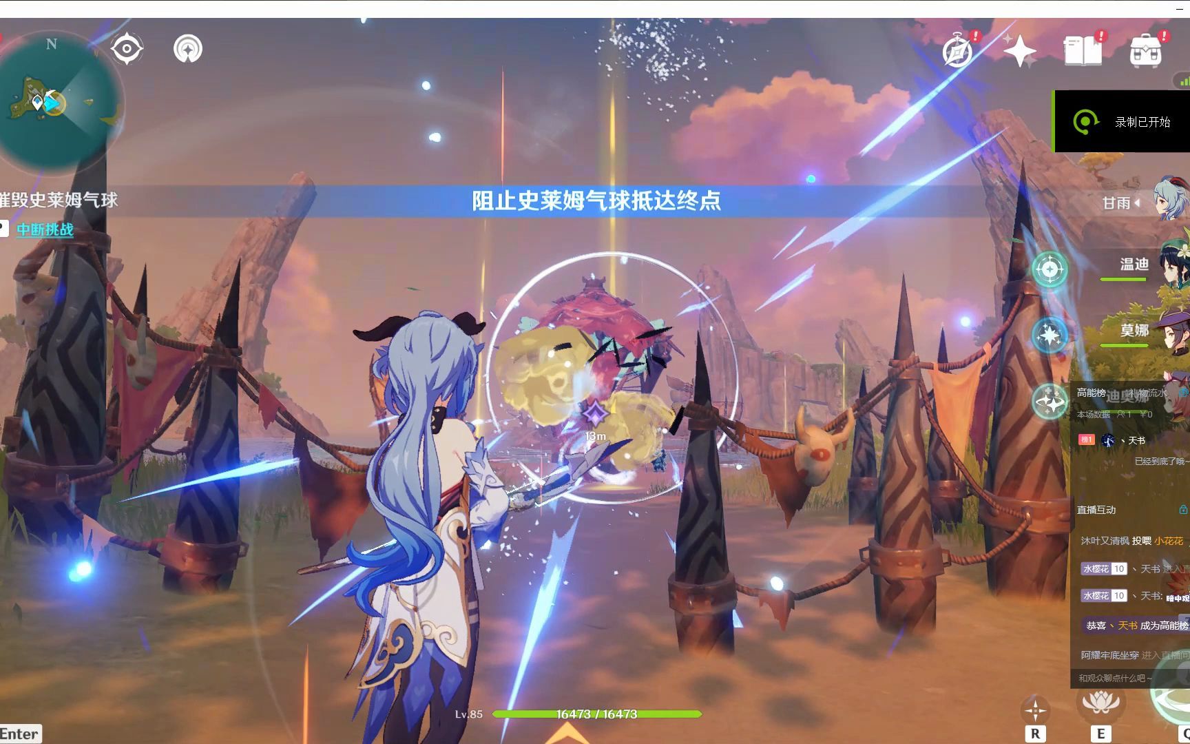 这个是老米的体积碰撞吗?
