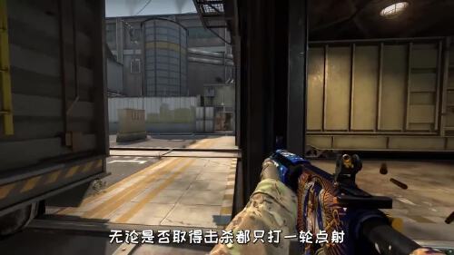 CSGO:能不能打死人并不是完全取决于定位能力的