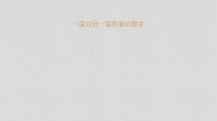 汇率是怎样形成的?过分压低汇率会产生什么影响?