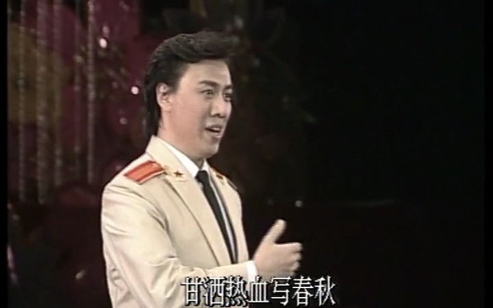 【刘斌】唱出了解放军千军万马的超级气势! 现代京剧名段《打虎上山...