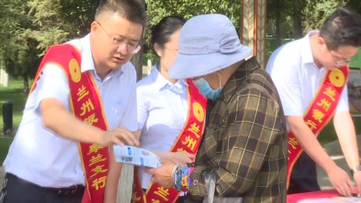 皋兰县开展防范非法集资 电信诈骗 打击金融领域扫黑除恶宣传活动