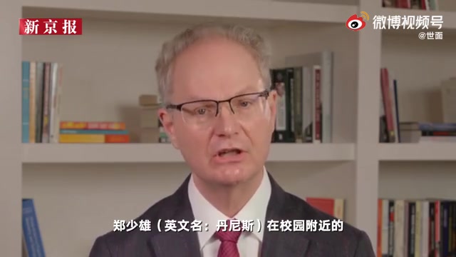 【微博实时热搜】-芝加哥大学24岁中国留学生被枪杀-2021/11/11/20:45