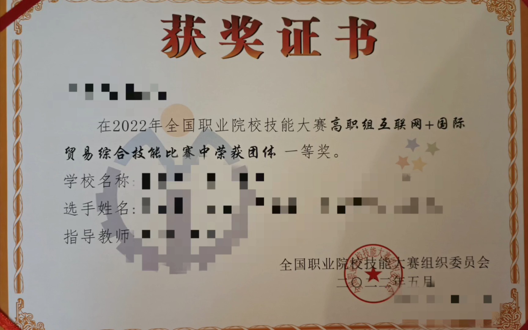 世格沙盘ocale跨境电商模拟沙盘,互联网+国际贸易b2c b2b pocib