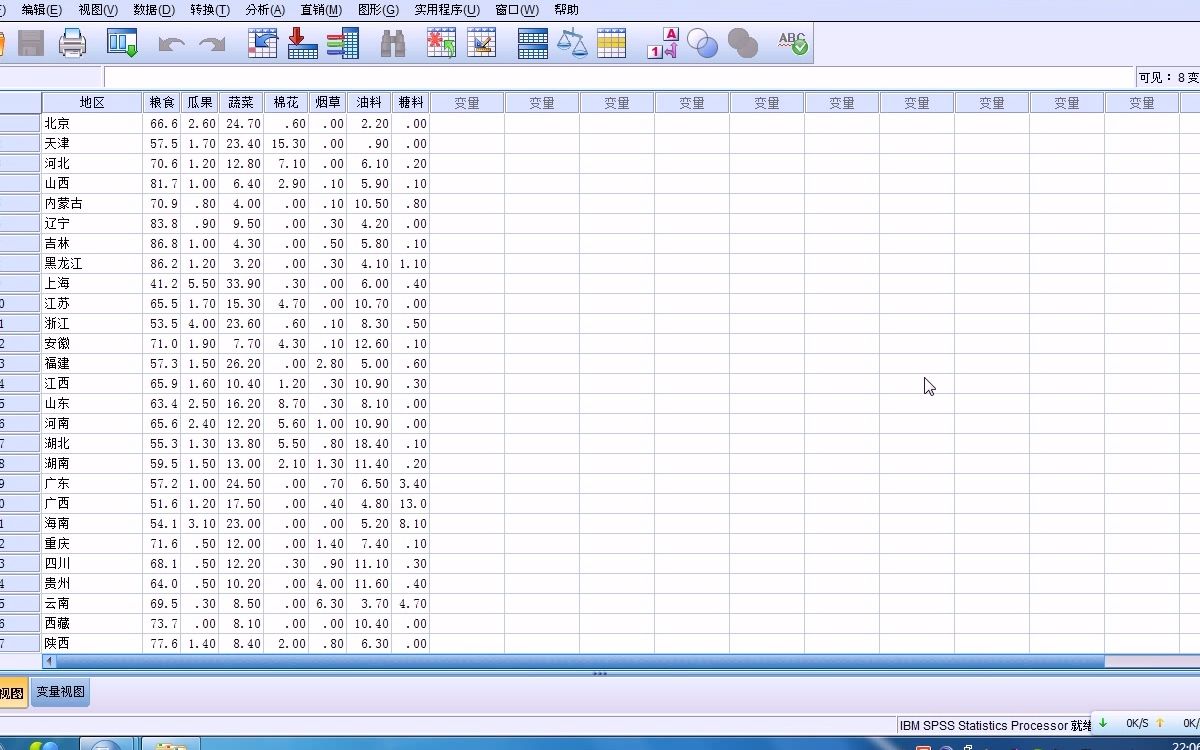 Part10_聚类分析 2 分层聚类