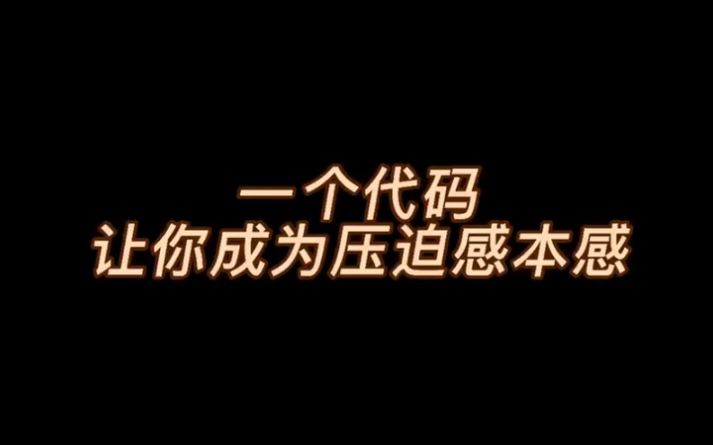 csgo打不上去怎么办?一个代码让你成为压迫感本感