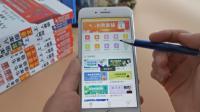 倍速课堂App——学习技巧功能介绍
