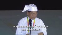 2013缅甸内比都第27届东南亚运动会开幕礼缅甸总统吴登盛讲话