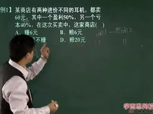 【初一数学】:列方程组和不等式组解应用题例1-例2