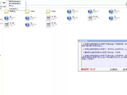 云南省计算机一级B考试上机操作题———文件操作练习1