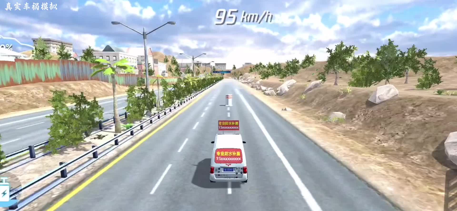 #第一人称视角 #赛车游戏 #车祸模拟器 #真实车祸模拟 #抖音小游戏