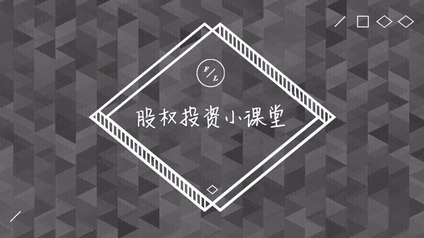 金融机构的两种类型