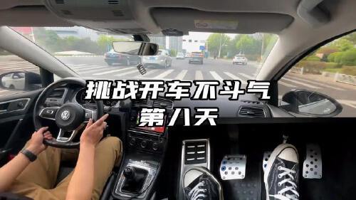 堵车时开手动挡,脾气再好也顶不住!