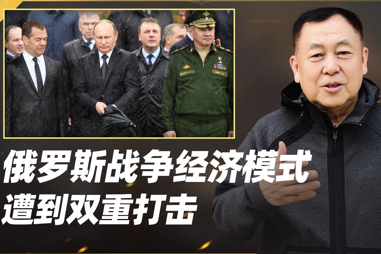 乌军不断发动远程袭击,俄罗斯的战争经济模式正在面临双重打击