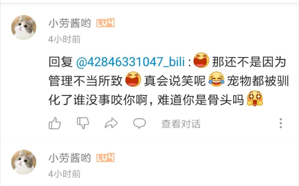 ...新出生的婴儿是零食,是狗咬胶,是美味的肉肉!8例狗吃咬婴儿的新闻让...