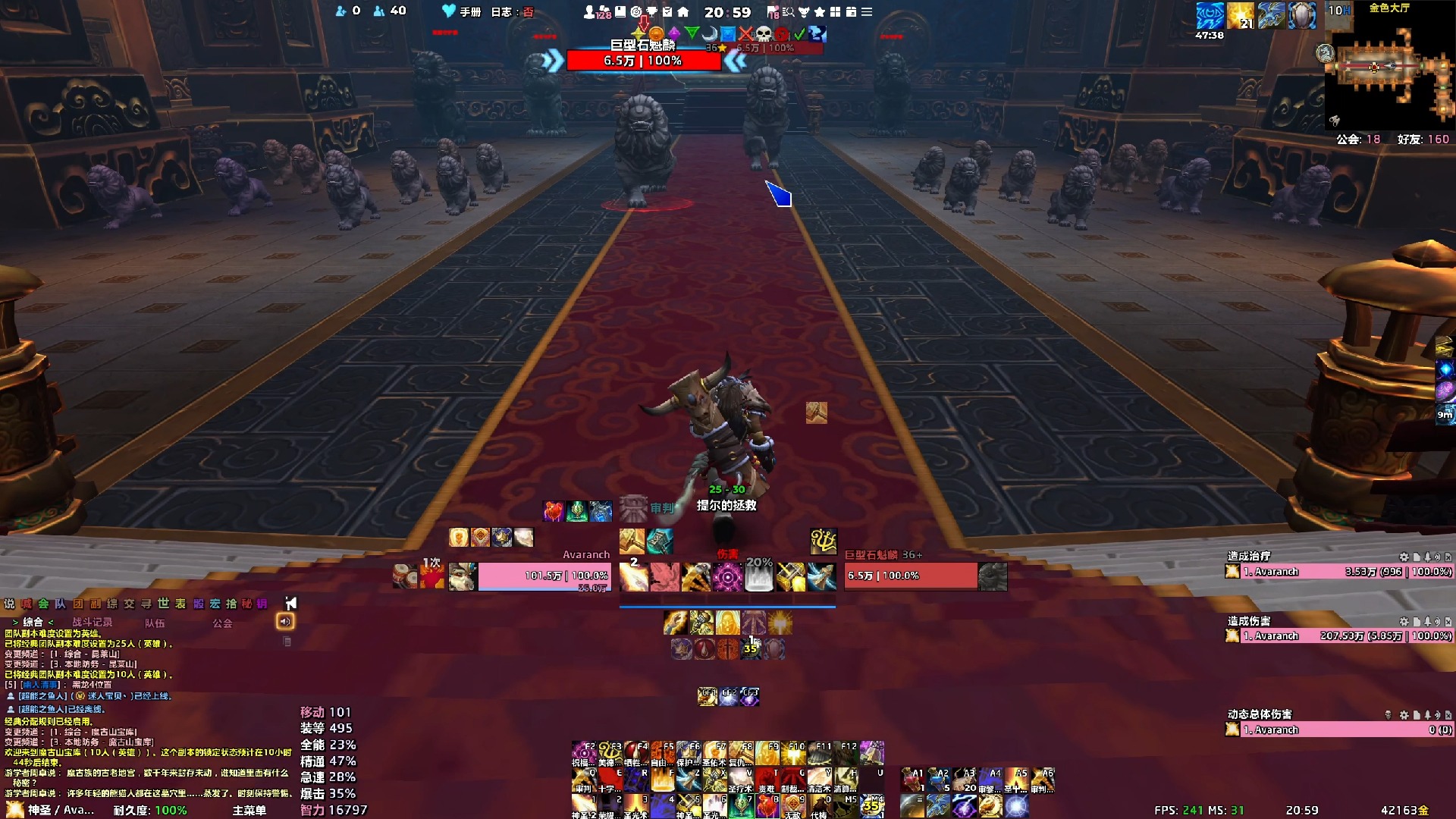 【魔兽世界】魔古山宝库 星空龙 刷坐骑_哔哩哔哩bilibili_魔兽世界_...