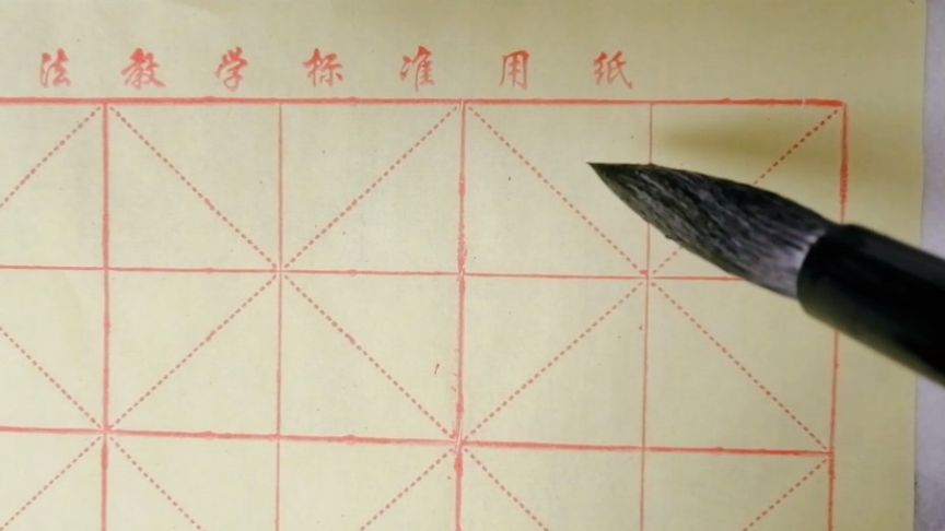 应书友《勤礼碑》的“不”字写法,今天一口气写三个,看看不同变