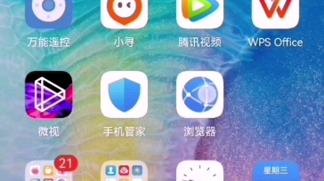 nas迅雷套件,手机版使用方法