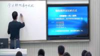 [配课件教案]6.高中语文必修四《解读时间 学习横向展开议论》甘肃...
