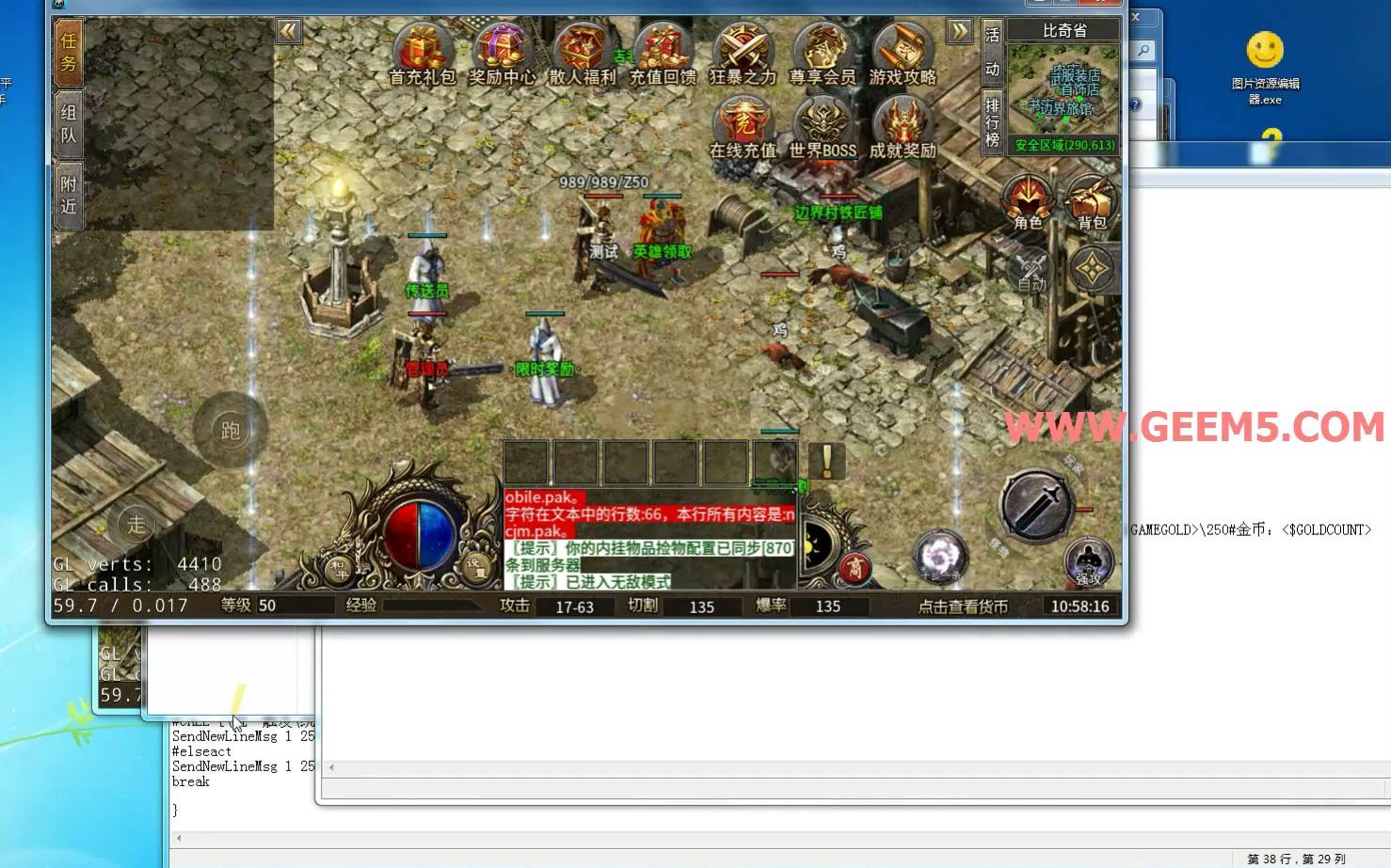 传奇手游狂暴之力制作_哔哩哔哩bilibili_热血传奇