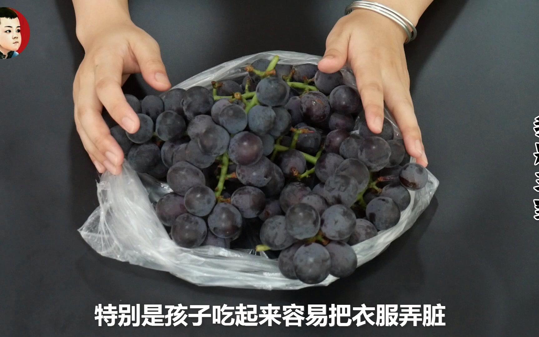 葡萄好吃难剥皮,教你一个小妙招,快速剥葡萄皮还不流汁