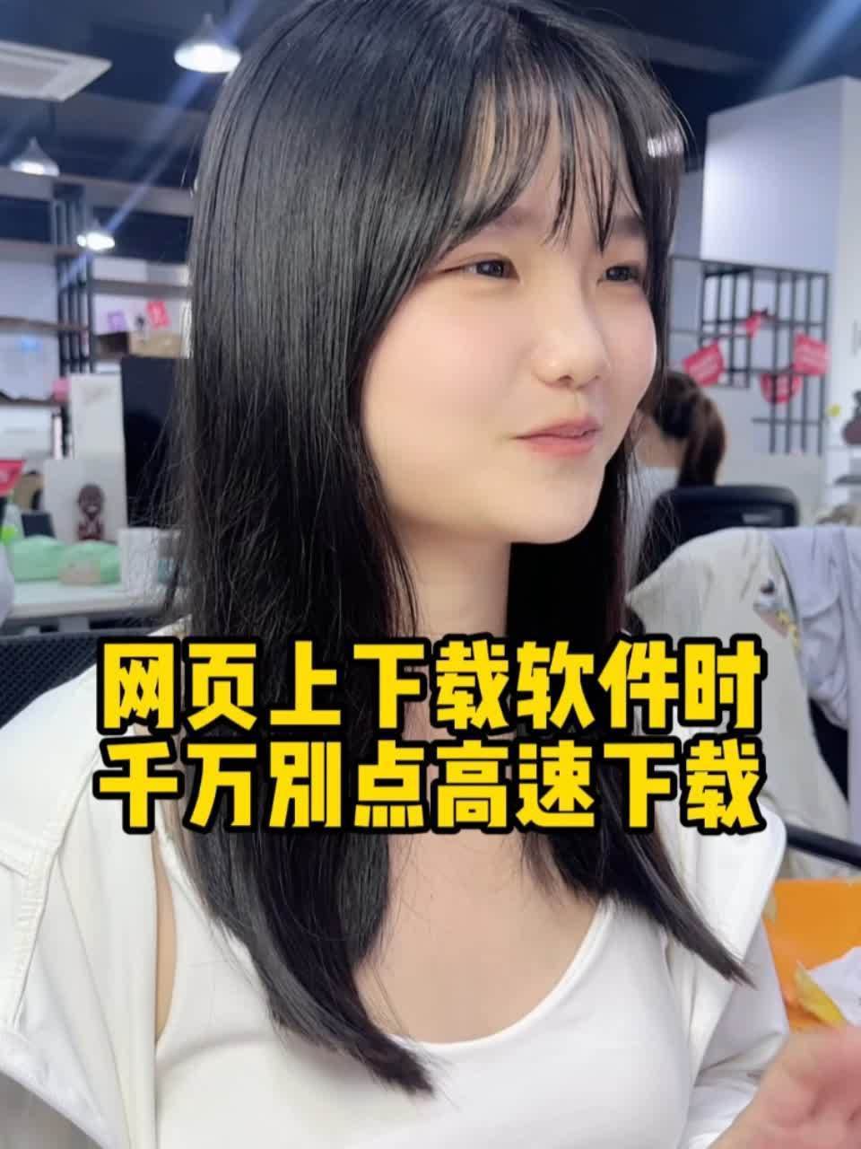 网页上如何下载软件 这就是为什么很多人在网上下载软件后,就发现...