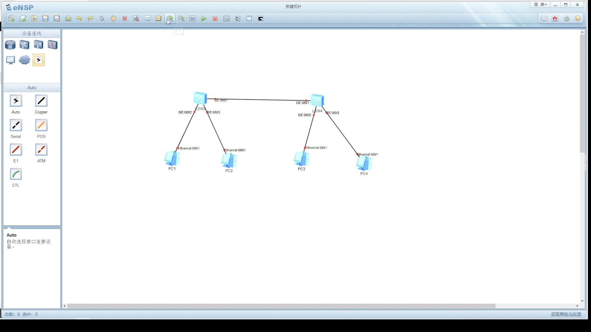 1.划分VLAN