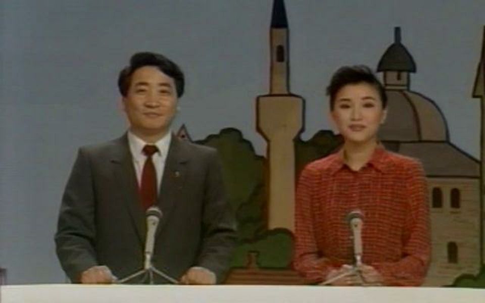 90年央视《正大综艺》第一期节目 带你领略世界真奇妙 泰国之片段