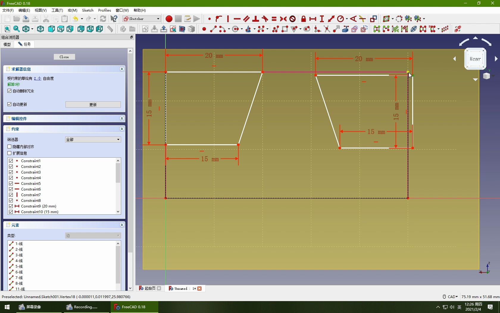 4.4.1 切割法构建三维模型-摘自《FreeCAD从入门到综合实战》