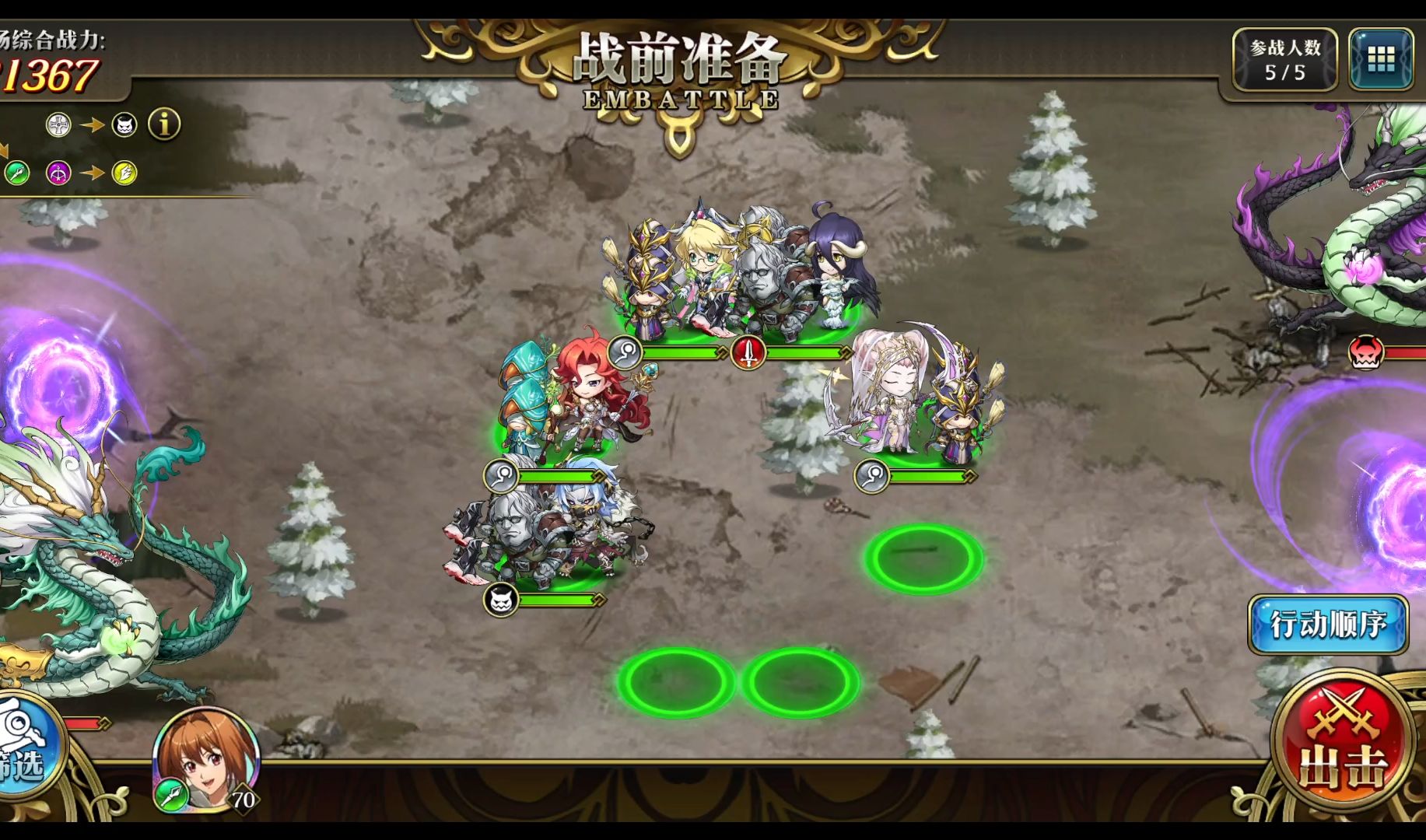 梦幻模拟战手游 2025.1.28 大航海 大航海十层BOSS简单攻略