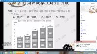 107.以下个年中,国有建设用地供应面积同比增量最多的年份是