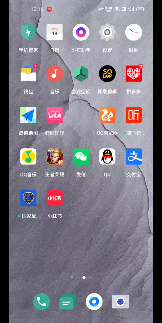 realme gt大师探索版打开桌面帧率显示,真我gt大师探索版开发者模式...