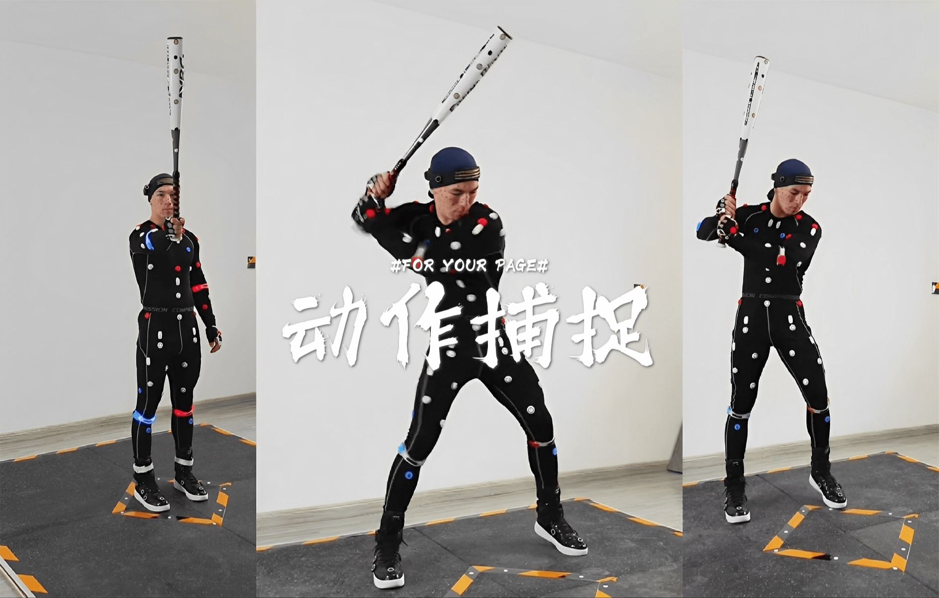 小哥参与制作游戏角色的动作捕捉,太帅辣!