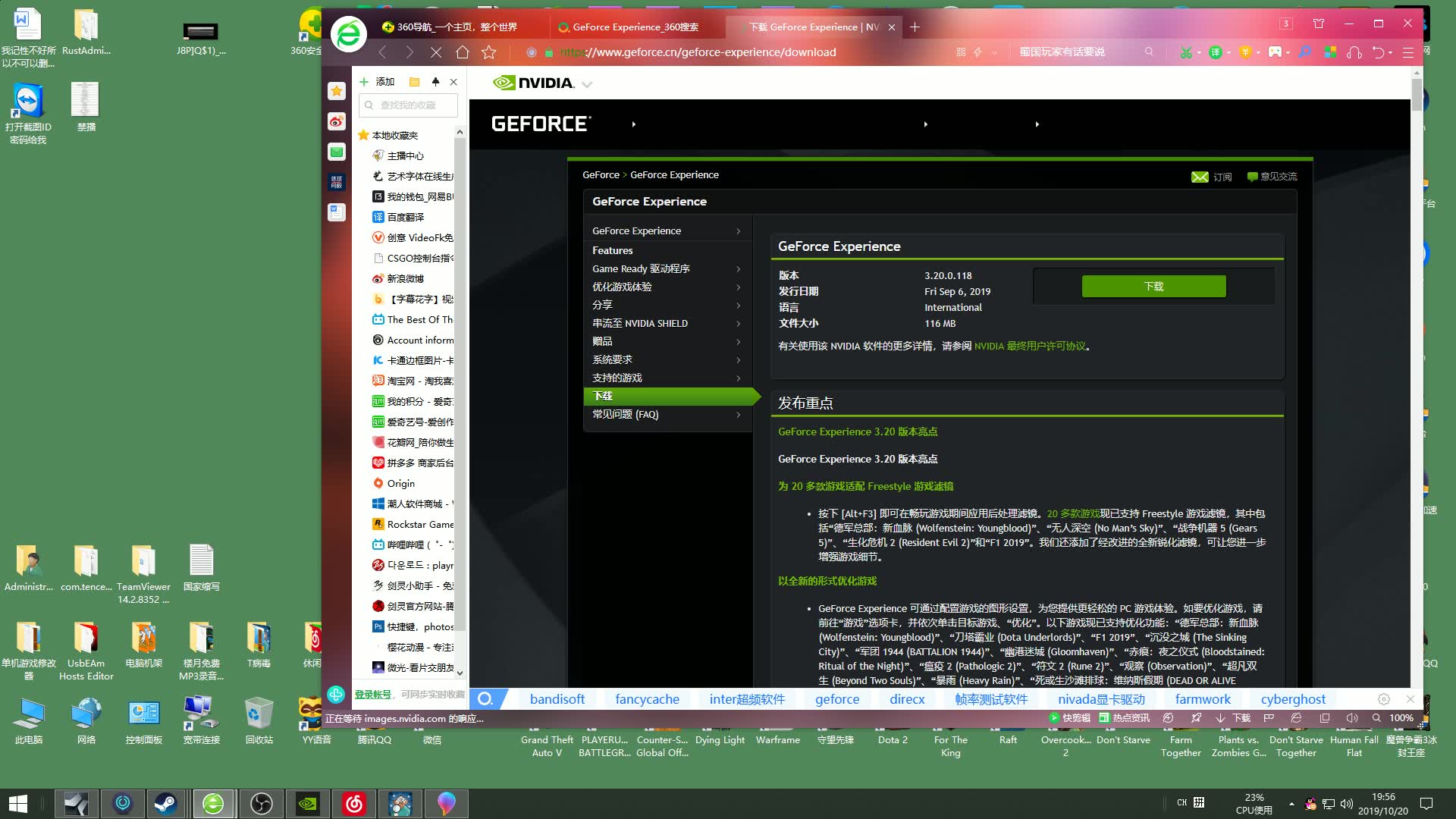 ...或AMD编码器,请确保你的视频驱动程序是最新的简单粗暴解决方案