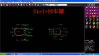 博克CAD V18:Ctrl 回车键