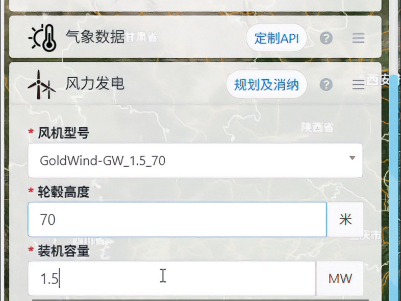 风电功率数据如何获取?羲和能源气象大数据平台三步搞定!