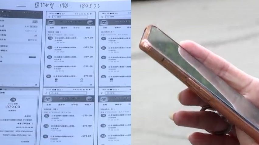 女子兼职刷单,获佣金后喜笑颜开,陆续投入58万元后她懵了