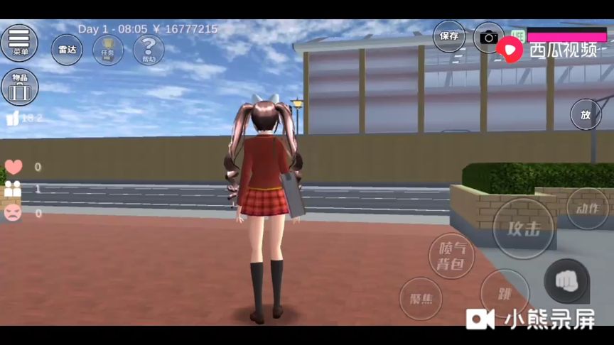 樱花校园:女生宿舍