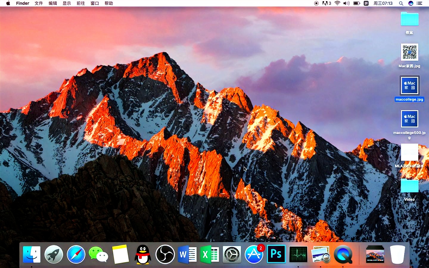 苹果电脑应用程序强制关闭方法-Mac家园