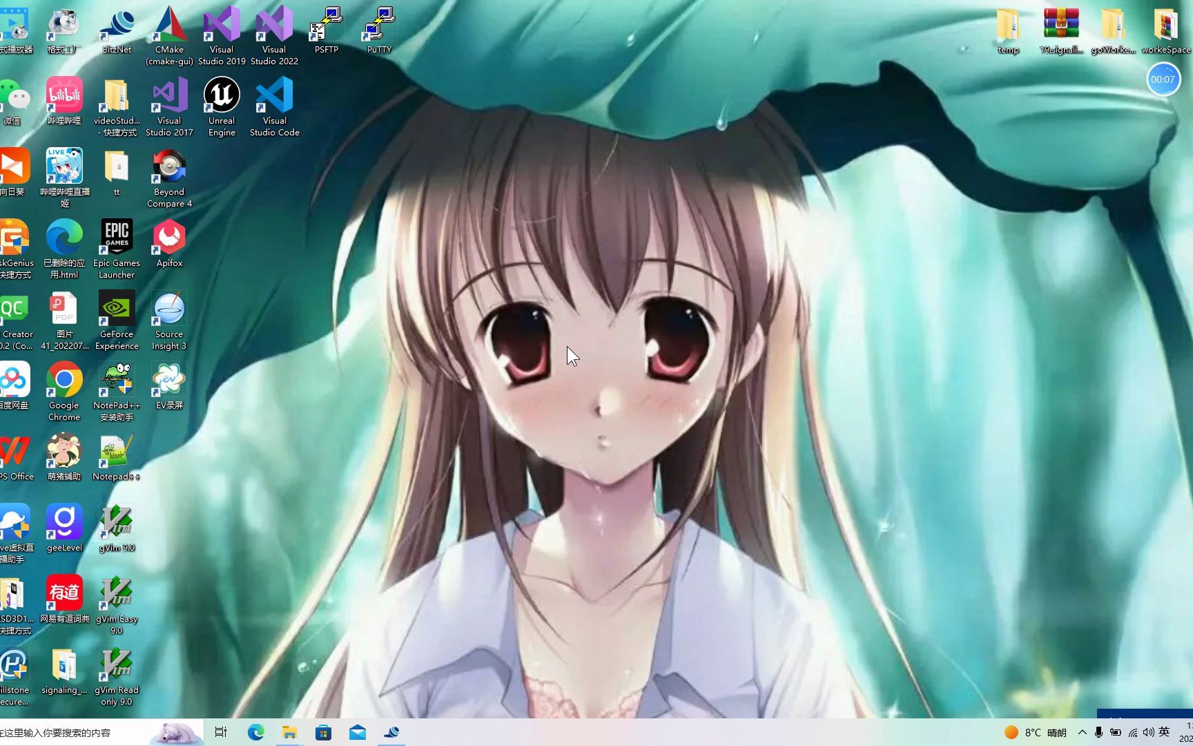 搭建环境并且创建一个窗口