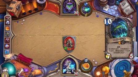 魔镜炉石传说卡拉赞之夜宴会厅法师攻略