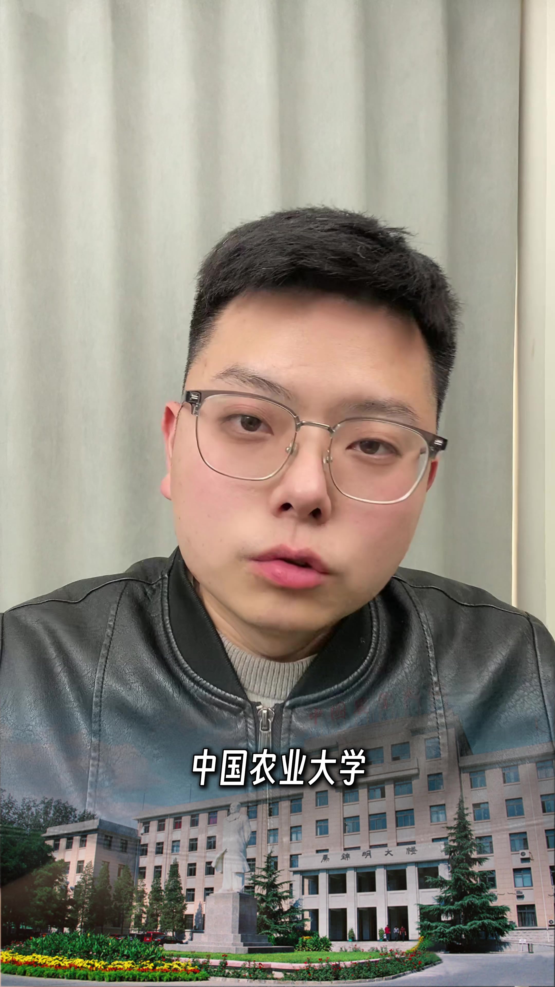 ...怎么选? #中国农业大学 #中国海洋大学 #西北农林科技大学 #如何选...