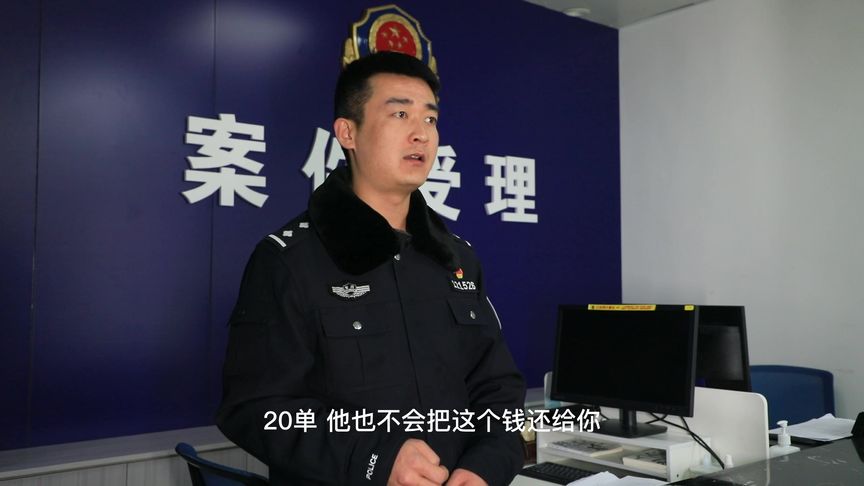 #反诈骗宣传 #全民反诈