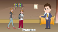 孩子在学校表现太差,你会怎样处理呢?高情商的家长反而表扬孩子
