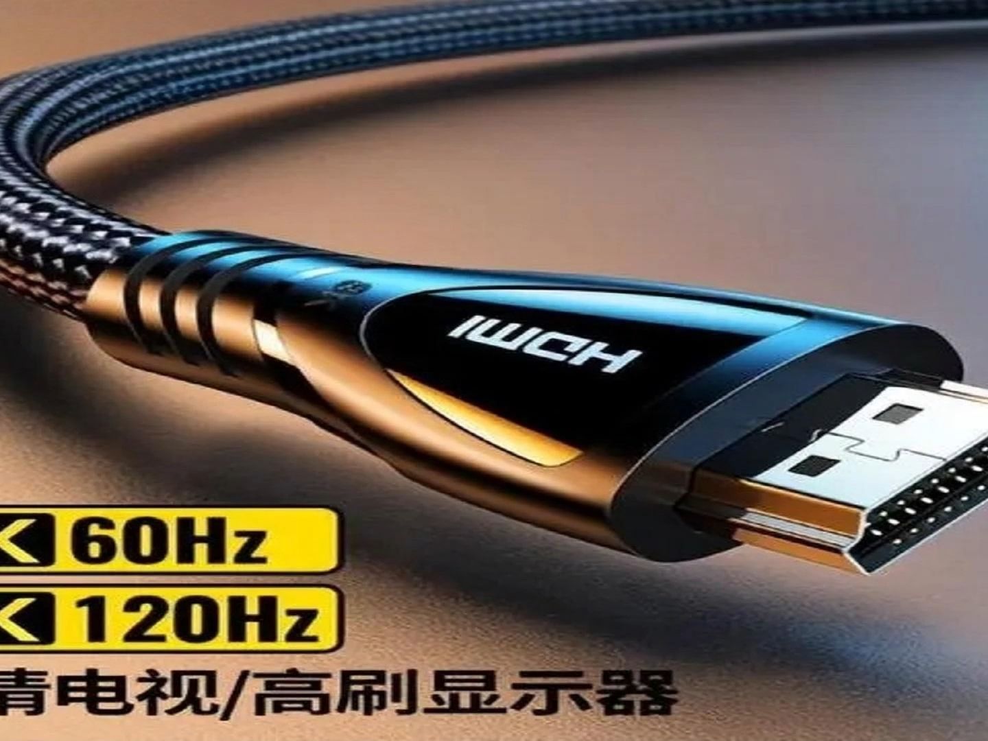 聊聊各种显示接口(二):HDMI及DP接口