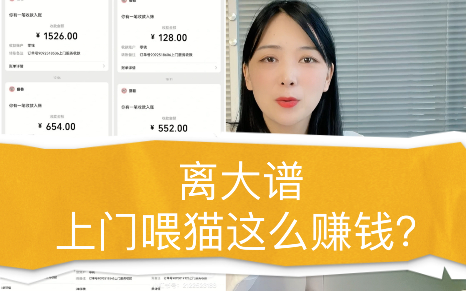 上门喂猫遛狗服务利润真高,我做个软件小程序平台来用