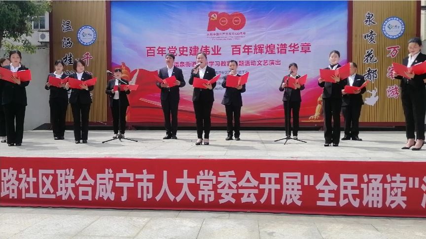 鄂咸宁市南昌社区主办世界读书日活动