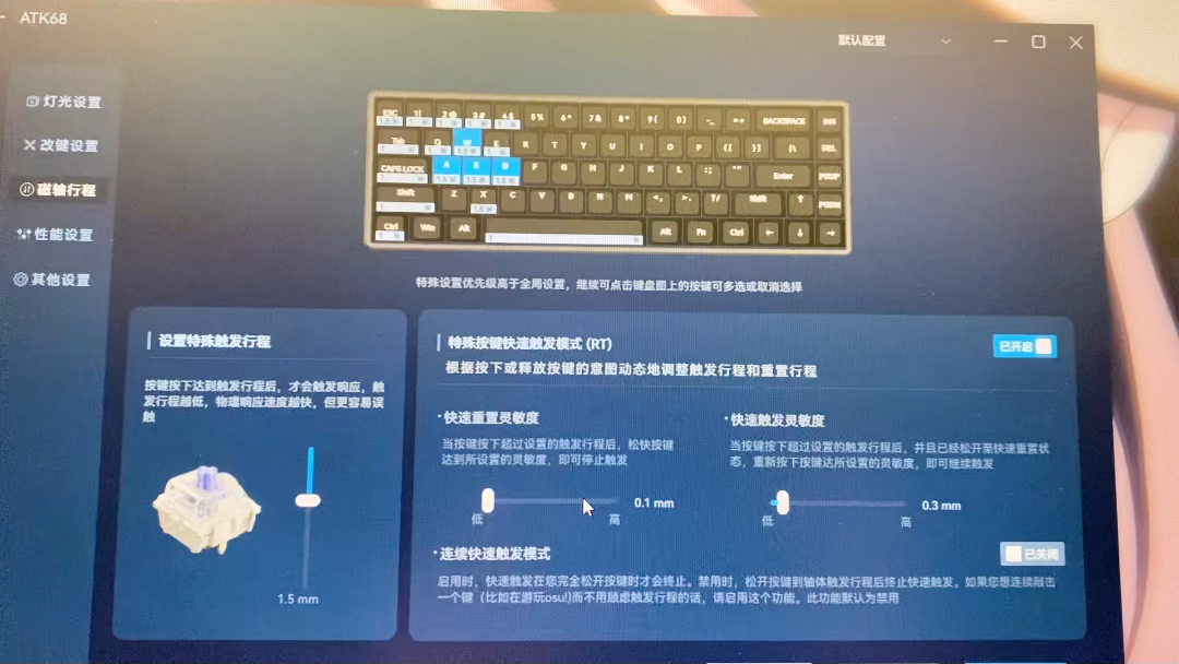 atk68 rt功能详细设置方法(重置版) 之前的理解有错误 重新发一下